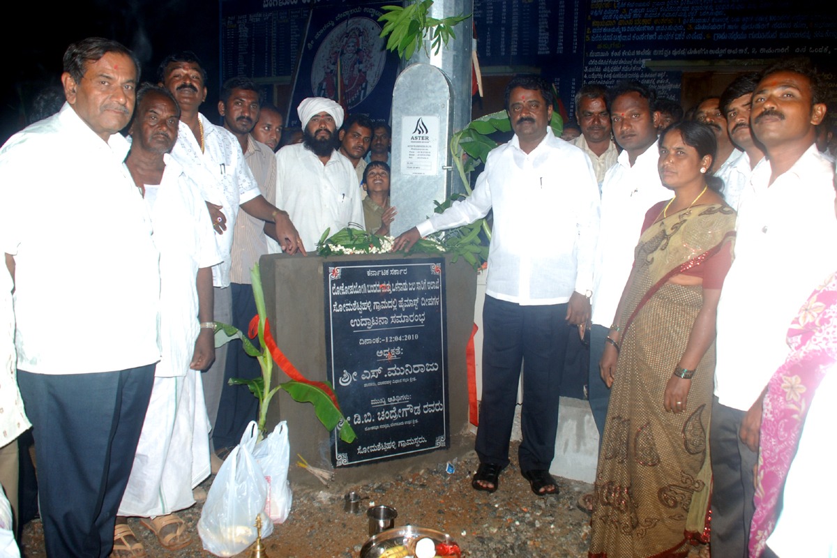 S Muniraju